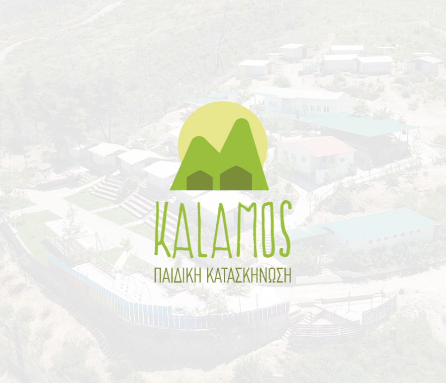 Kalamos Camp - Παιδική κατασκήνωση της Eυαγγελικής Εκκλησίας Ελλάδος